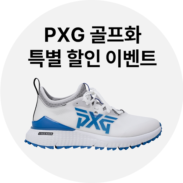 PXG 공식 온라인 스토어